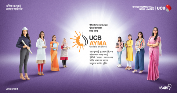 United Commercial Bank (UCB)