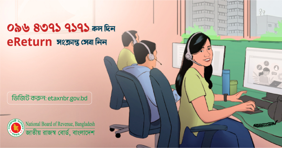United Commercial Bank (UCB)